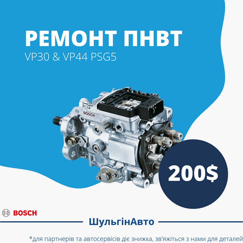 Купить Ремонт ТНВД | MITSUBISHI Canter 3 | 0470504027 | гарантия 6 ...