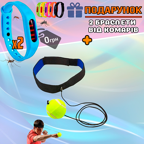 Тренажер для бокса boxing ball Champion Fight Ball дикий мяч на резинке ...