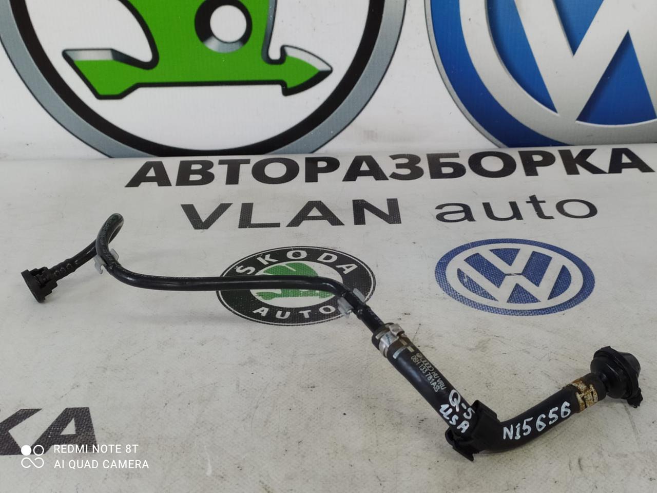 Купить Трубка вакуумна 06H133781AS Q 5 USA AUDI (дефект), цена 500 грн ...