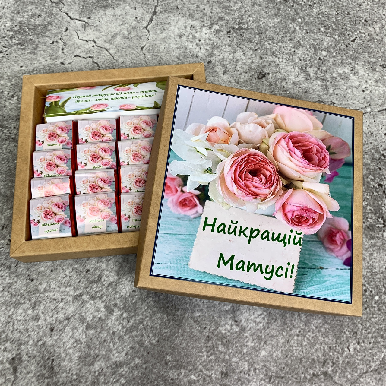 Шоколадный набор Лучшей мамочки. Оригинальный подарок для мамы на День ...