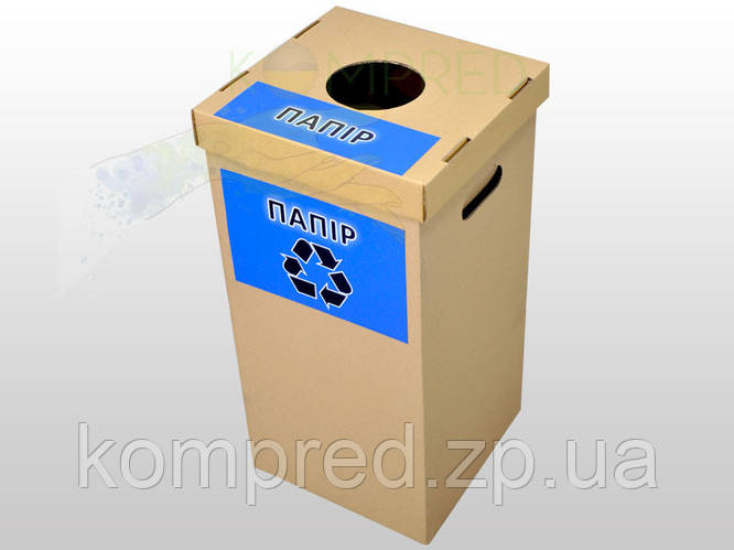 Купить Контейнер для сбора картона с крышкой, цена 3860 ₴ — Prom.ua (ID ...