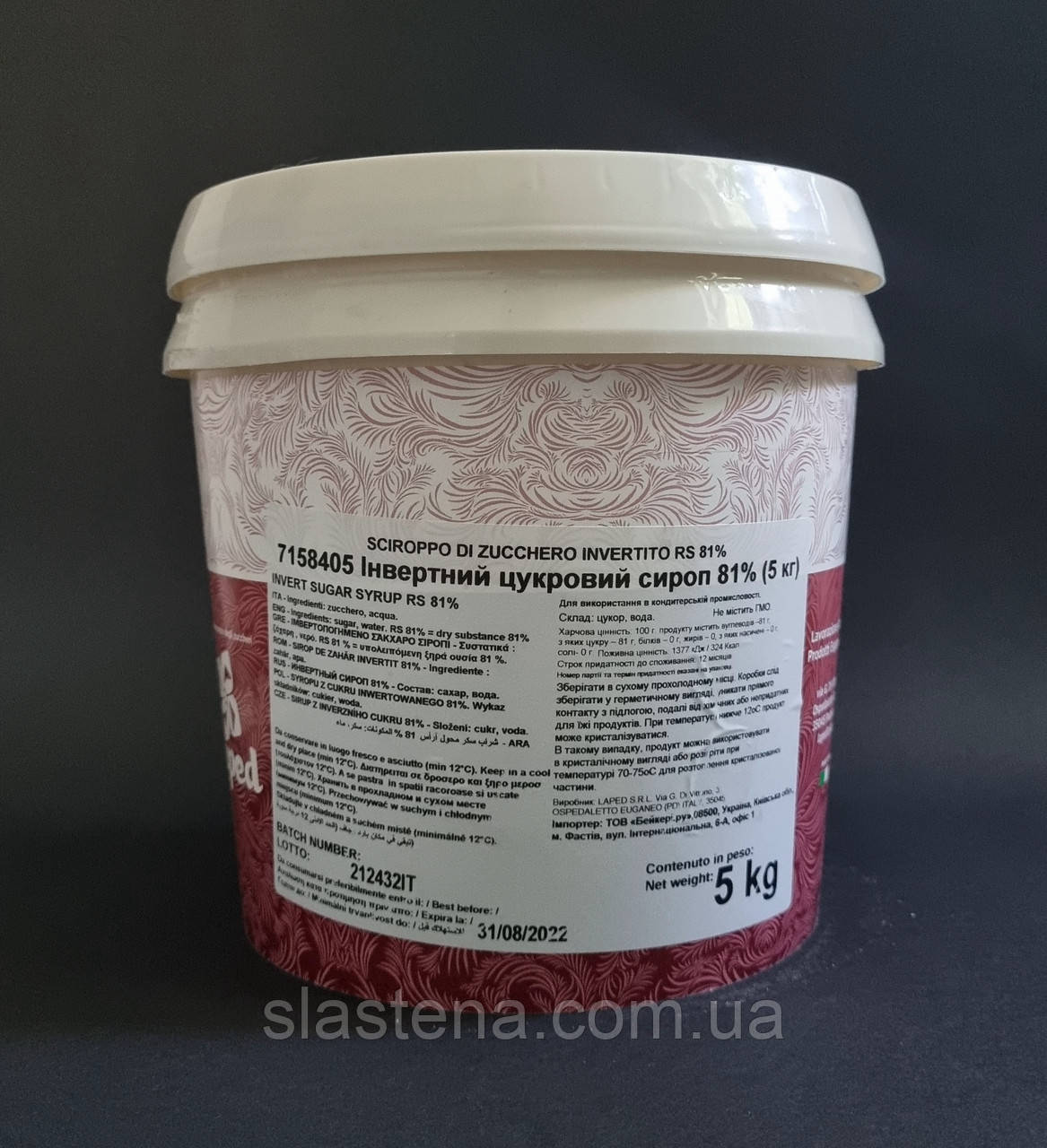 Инвертный сироп тримолин 81%, цена 150 грн — Prom.ua (ID#1612761057)