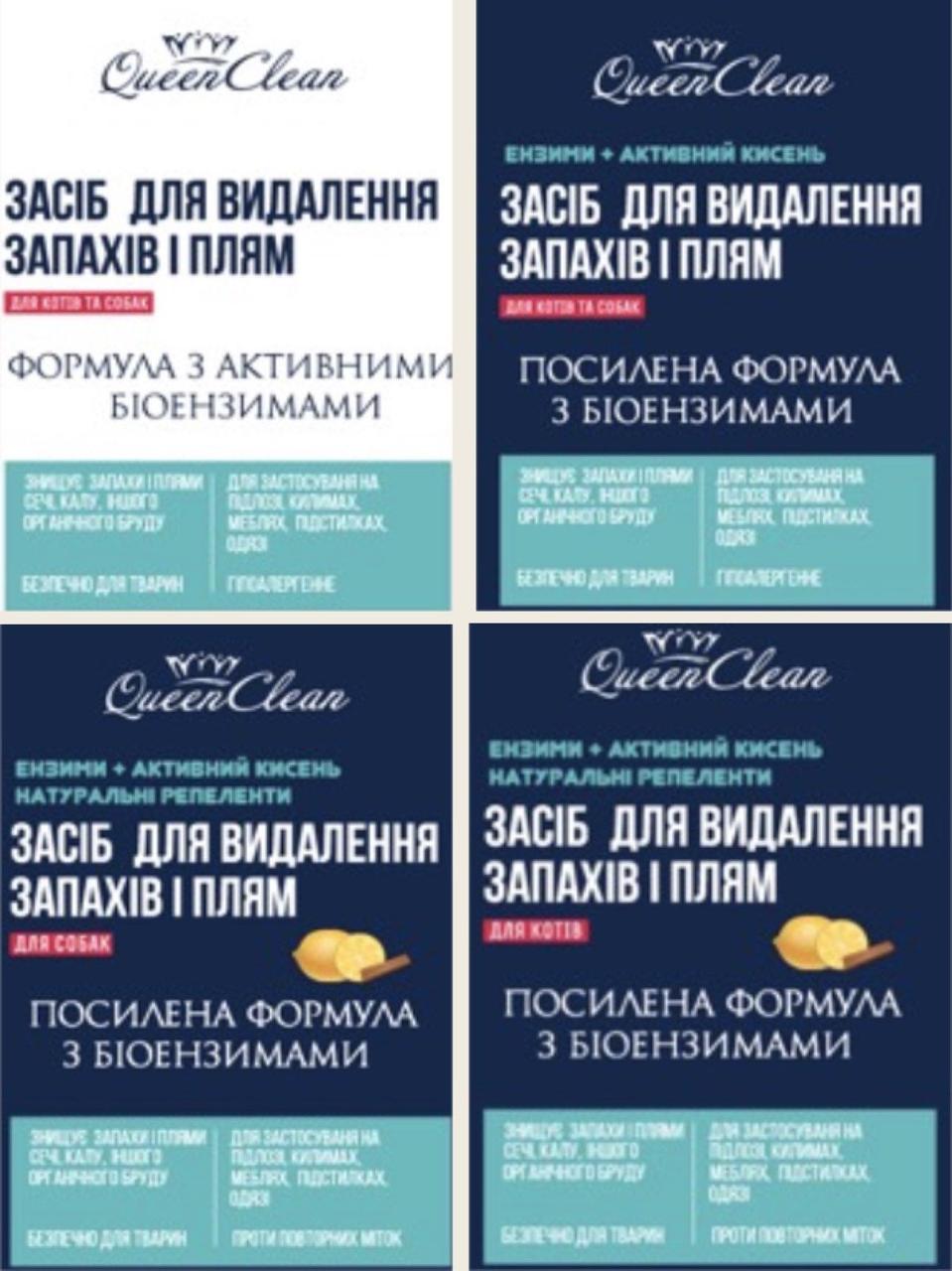 Queen Clean Средство для Мытья Полов 1000 Мл — Купить Недорого на Bigl ...