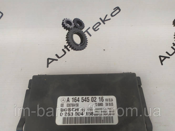 Купить Mercedes Блок управления парктроников A1645450216, цена 1435 грн ...