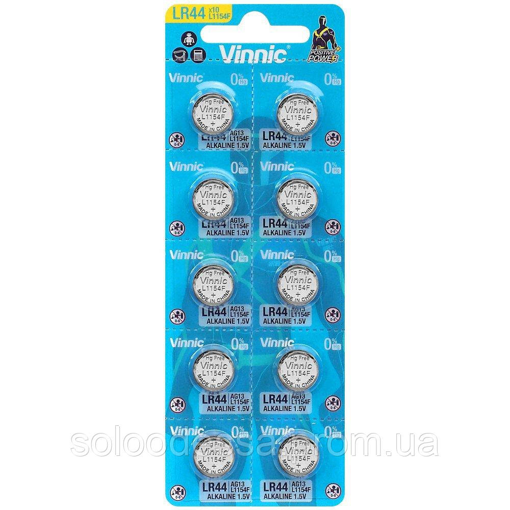 Батарейка Щелочная Vinnic LR44/AG13/L1154, 1.5V, Блистер 10шт Разрывной ...