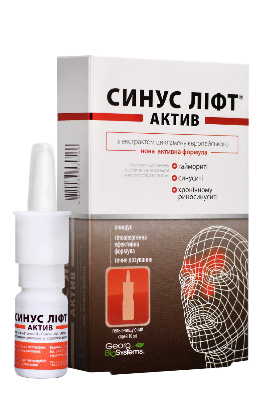 Купить «СИНУС ЛИФТ® АКТИВ СПРЕЙ» с экстрактом цикламена европейского ...