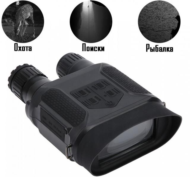 Прибор Ночного Видения NV400-B Night Vision Бинокль (до 400м в Темноте ...