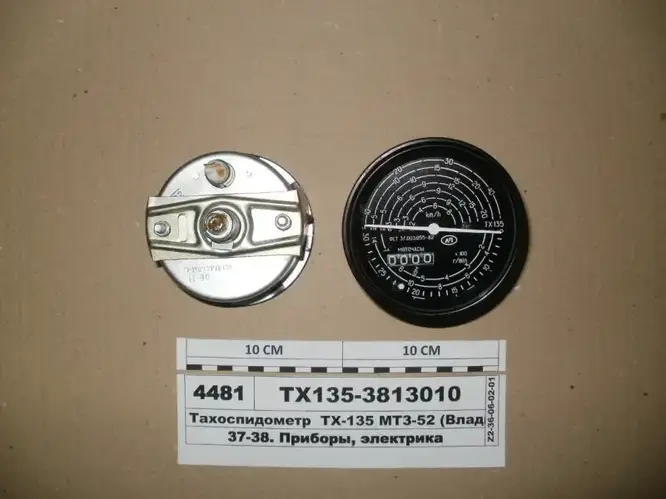 Тахоспидометр МТЗ-80,82,800,90-92 (Автоприбор, Владимир), ТХ135-3813010 ...