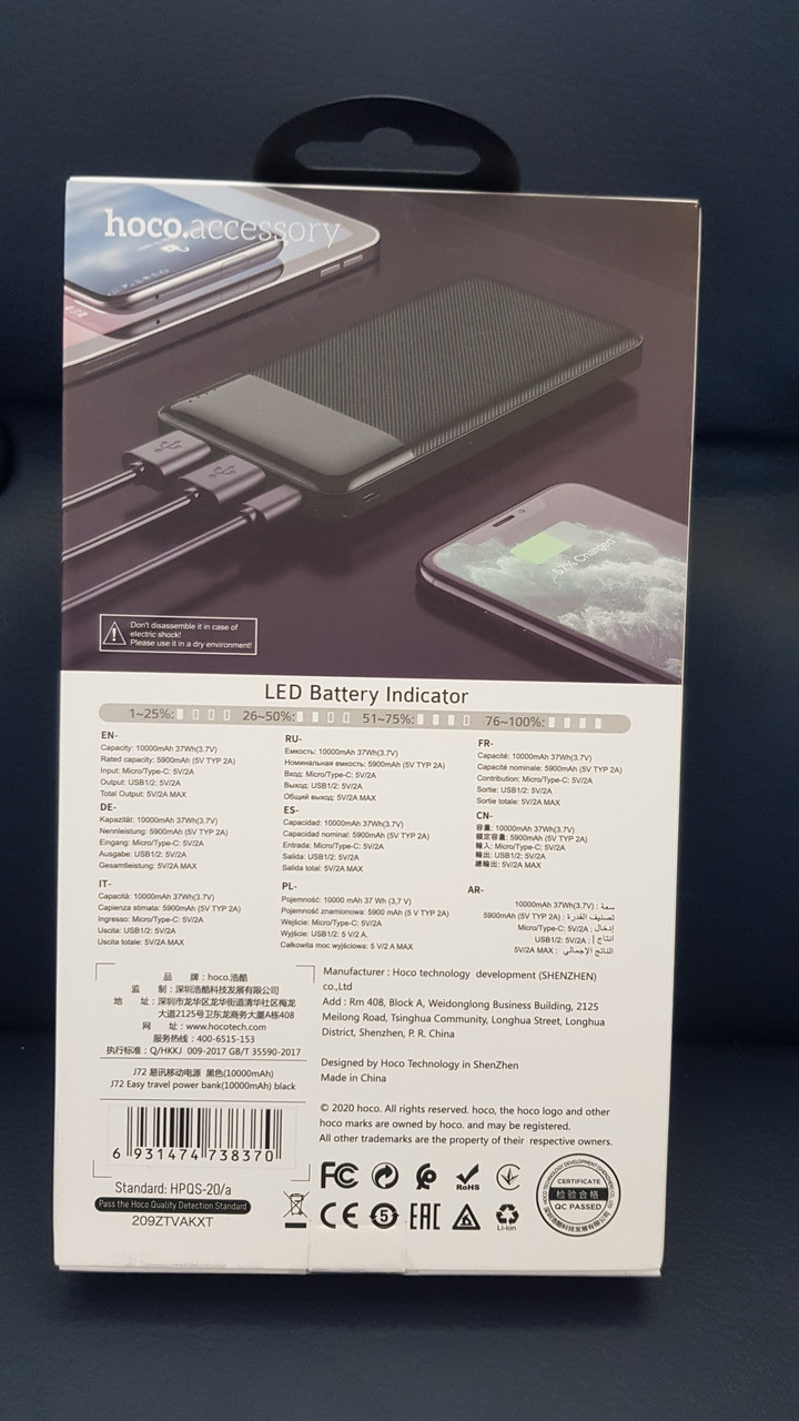 Купить Павер банк Power Bank Hoco J72 10000mAh, цена 499 ₴ — Prom.ua ...