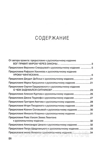 Купить KARMALOGIC (Кармалоджик). Проект Алексея Ситникова, цена 1050 ...