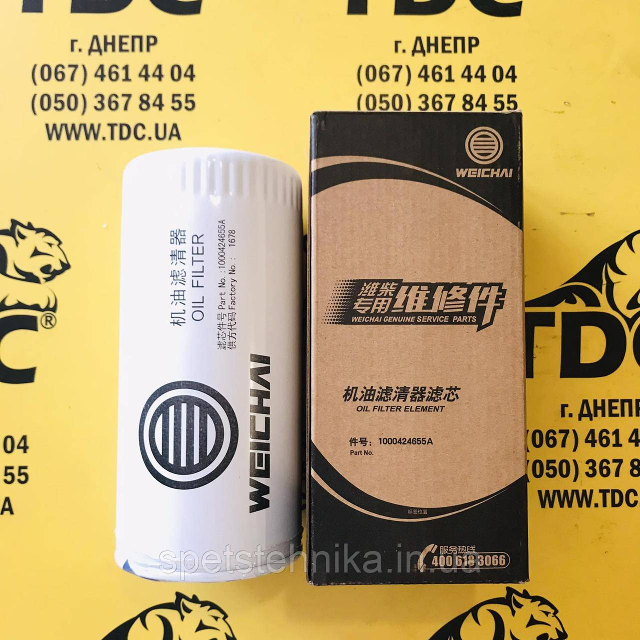 Купить 4110000054305 / 4110000556209 / 4110000509164 / 4110000727085 ...