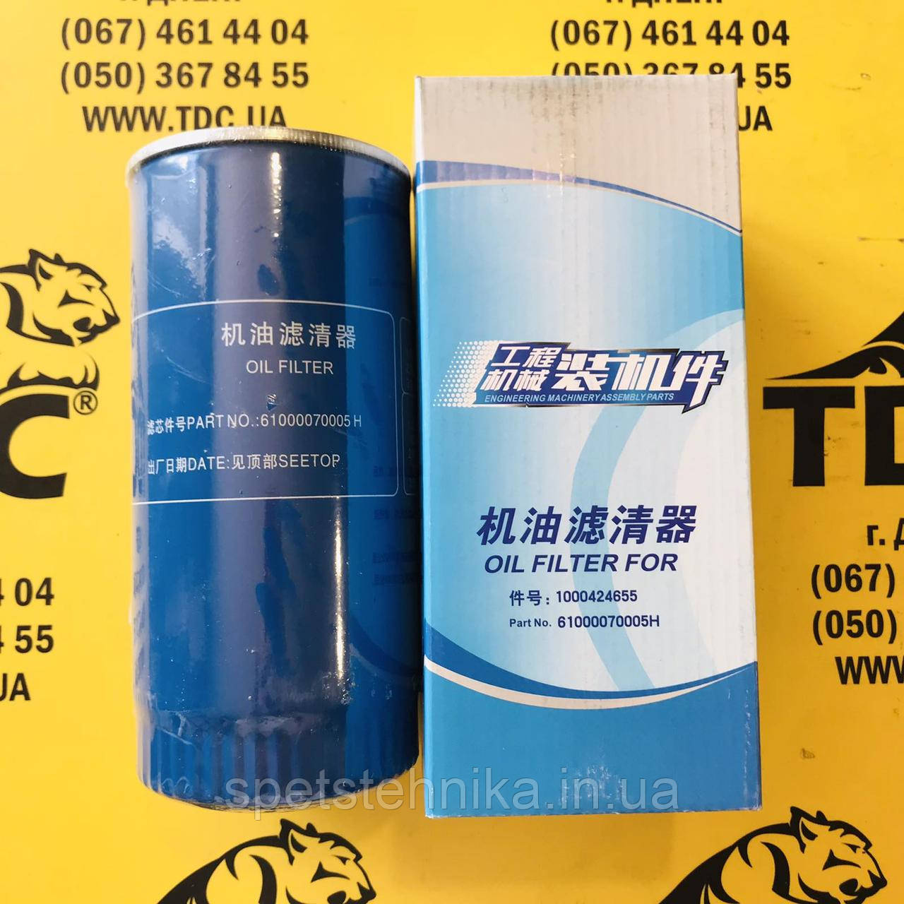 Купить 4110000054305 / 4110000556209 / 4110000509164 / 4110000727085 ...