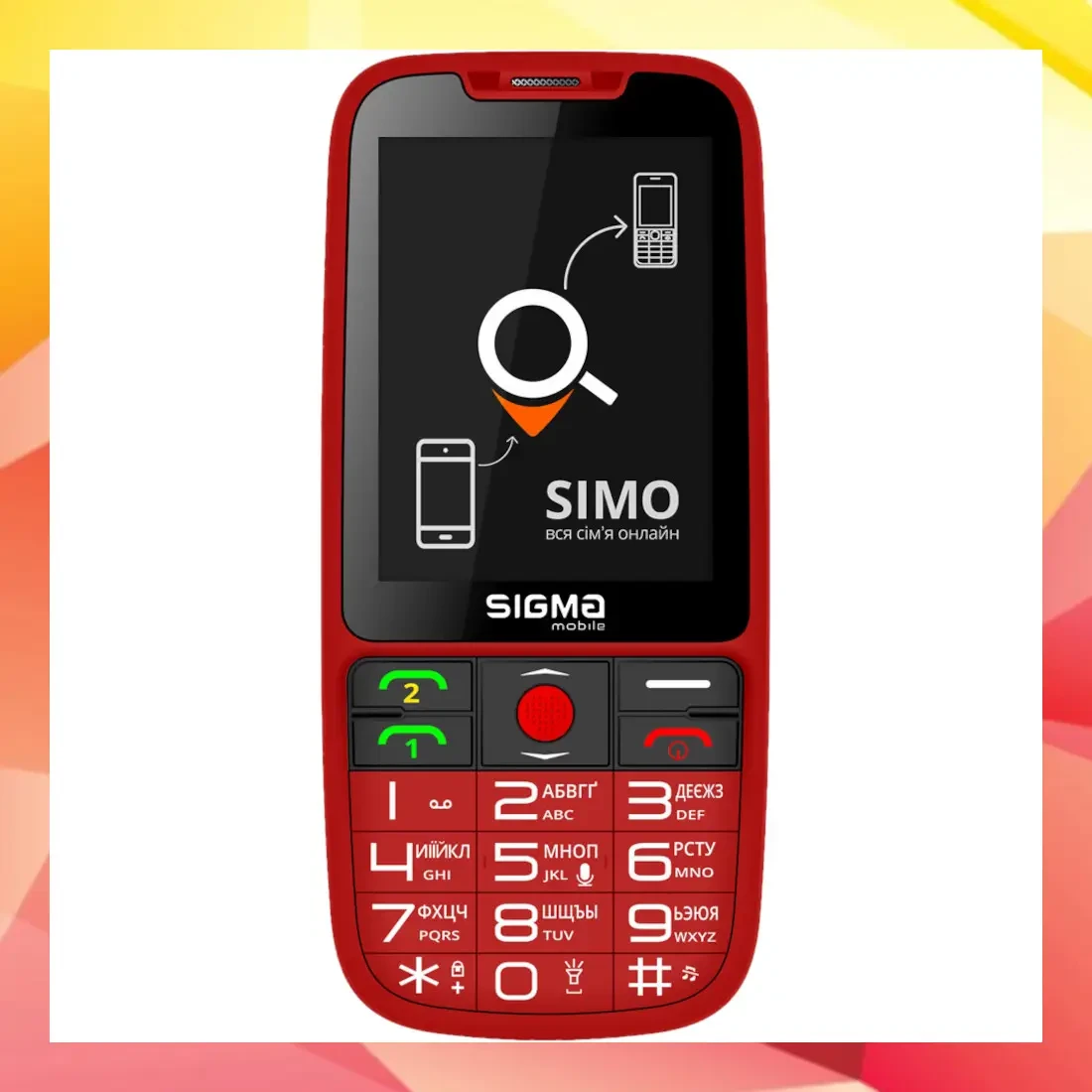 Мобильный телефон Sigma mobile Comfort 50 Elegance3 Dual Sim Red, цена ...