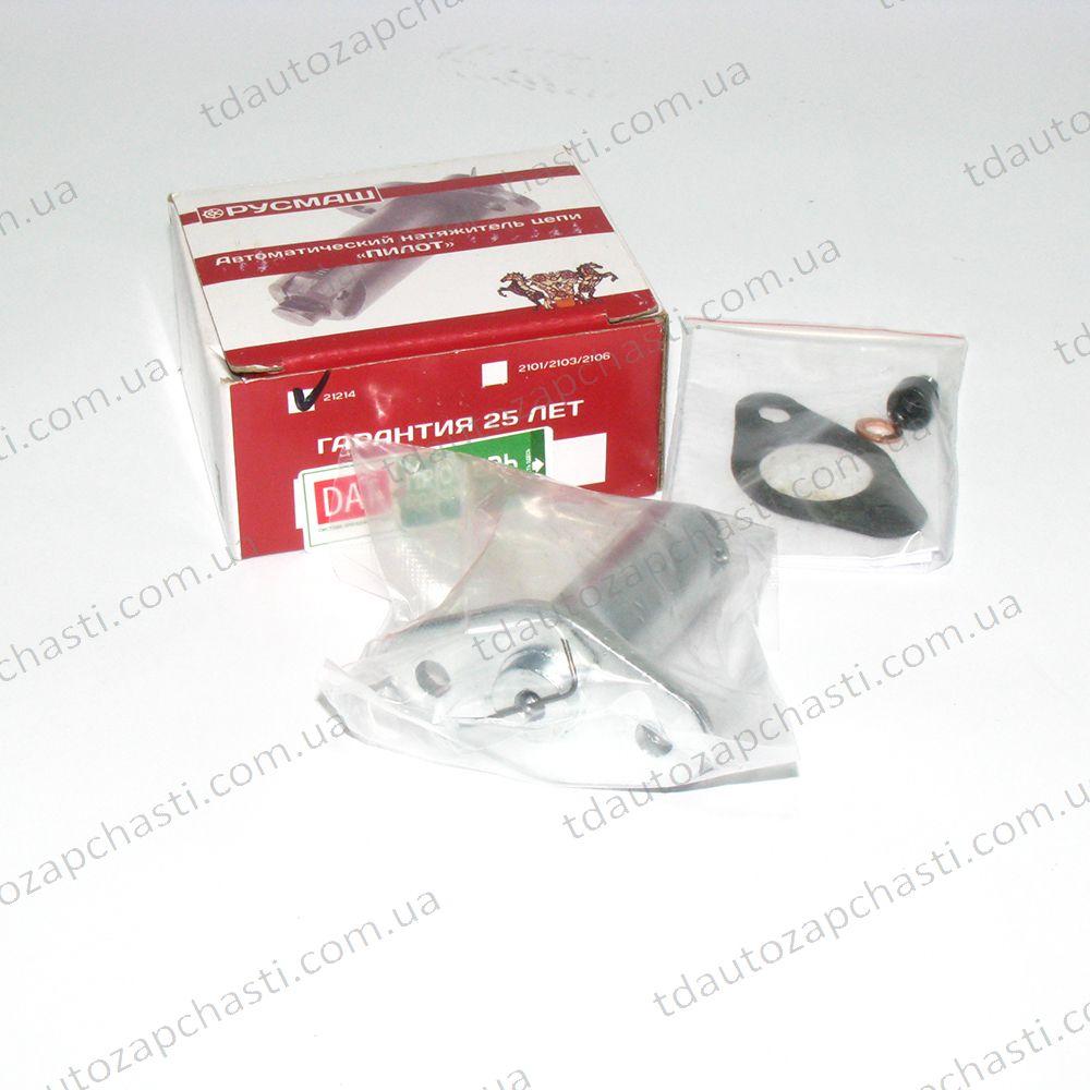 Купить Натяжитель цепи ВАЗ-21214 автоматический н/о "РУСМАШ", цена 173 ...