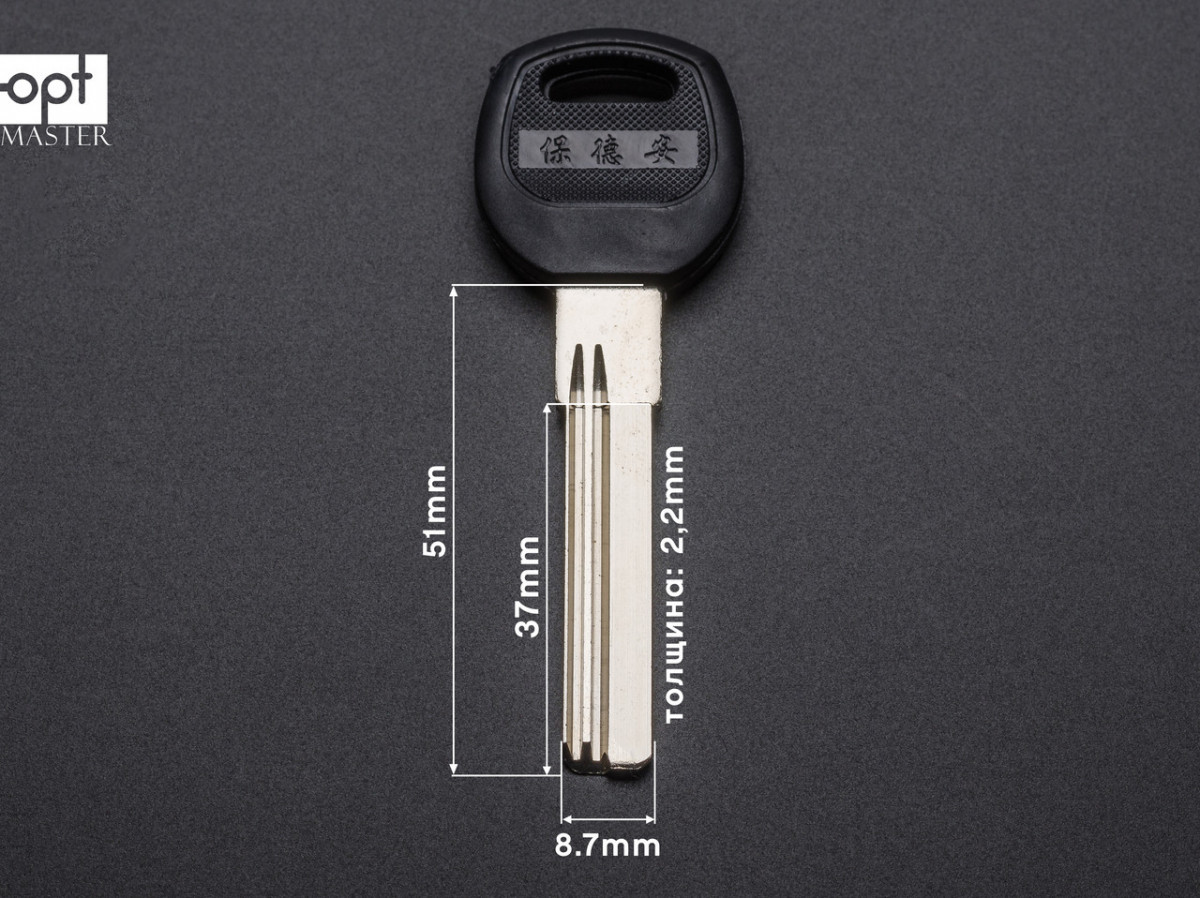 Заготовка ключа BAODEAN с пластиковой ручкой с длинным упором (латунь ...