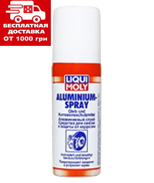 Алюминиевый спрей Liqui Moly Aluminium-Spray 0.05л 7560: продажа, цена ...