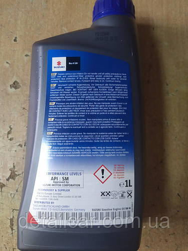 Синтетическое моторное масло Suzuki 5w30 Ecstar F9000 1л.(API SM) 99000 ...
