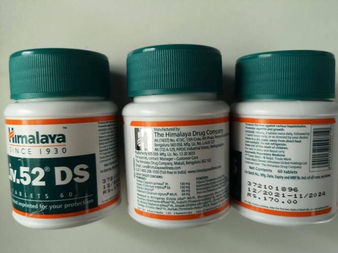 Лив.52 DS/Liv.52 DS 60 таб HIMALAYA ОРИГИНАЛ (ID#1499565458), цена: 228 ...