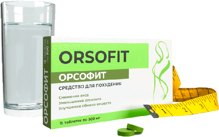 Орсофит (Orsofit) таблетки для похудения, Официальный сайт, цена — Prom ...