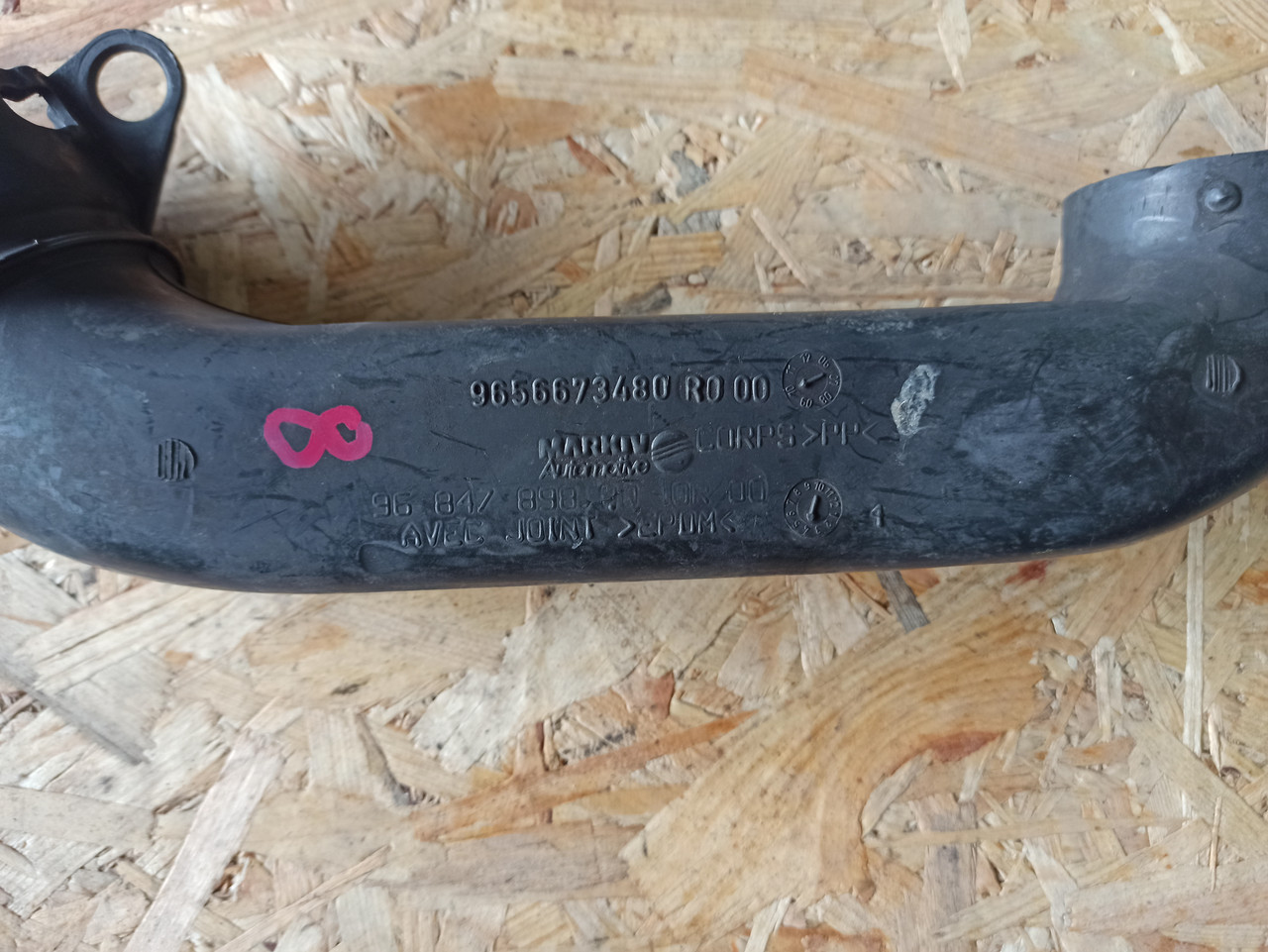 Купить Патрубок воздушного фильтра Peugeot Citroen Partner, Berlingo ...