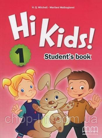 Hi Kids! 1 Student's Book with CD (H. Q. Mitchell, Marileni Malkogianni ...