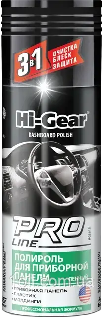 Купить Hi-Gear HG 5615 пол. торпеды проф, цена 357 грн — Prom.ua (ID#1490392494)