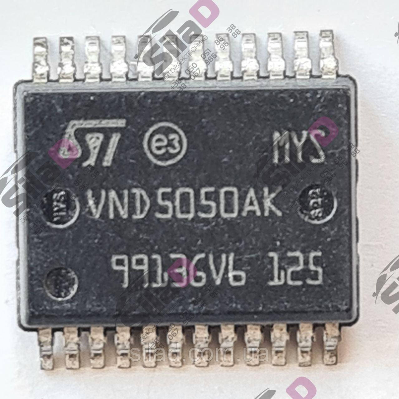 Мікросхема VND5050AK STMicroelectronics Корпус PowerSSO-24 — Купить Недорого на Bigl.ua (958947856)