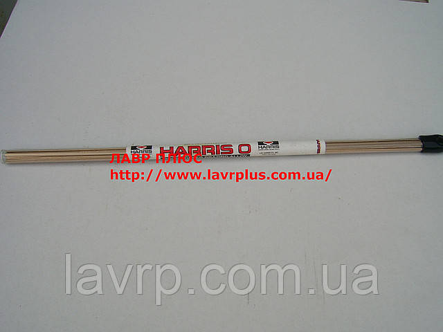 Припой HARRIS 0 медно-фосфорный (1,32×3,2×500mm) : продажа, цена в ...