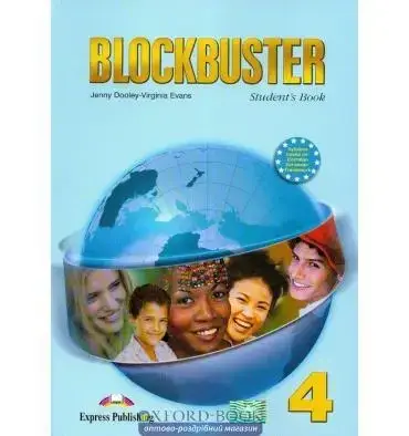 Blockbuster student's book | Сравнить цены и купить на Prom.ua