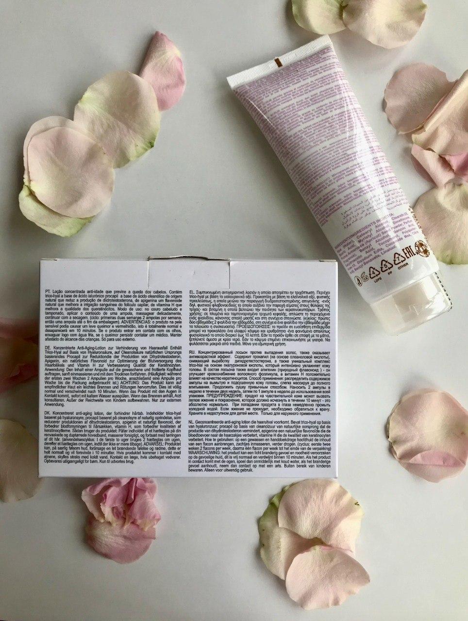 Envie concentre Ампулы для роста волос с гиалуроновой кислотой и ...