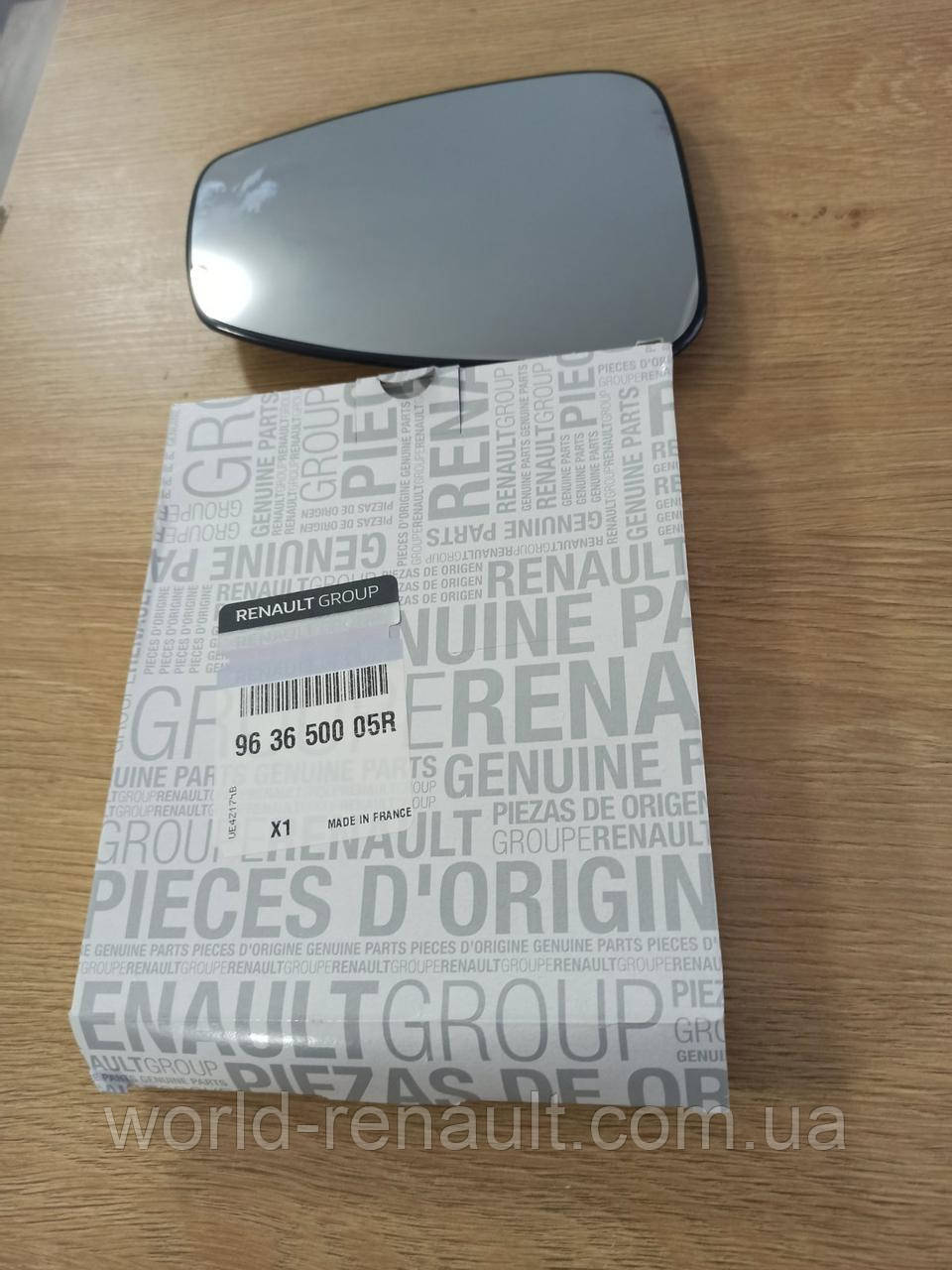 Renault (Original) 963650005R-скло дзеркала (з підігрівом) праве (R) на ...