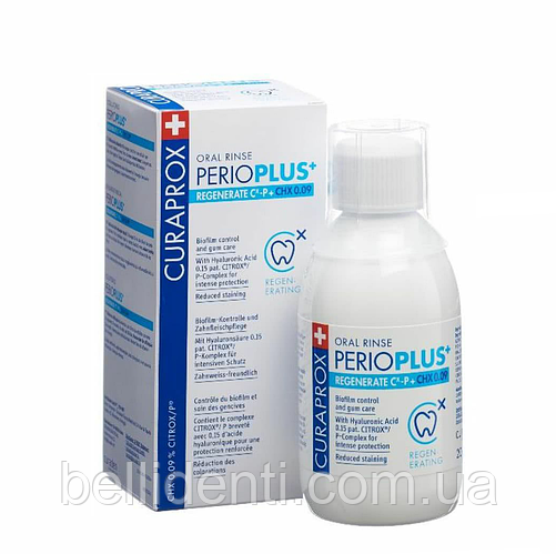 Ополіскувач Curaprox Perio Plus Regenerate CHX (0,09 хлоргексидин) 200 мл (ID#1507383966), ціна ...