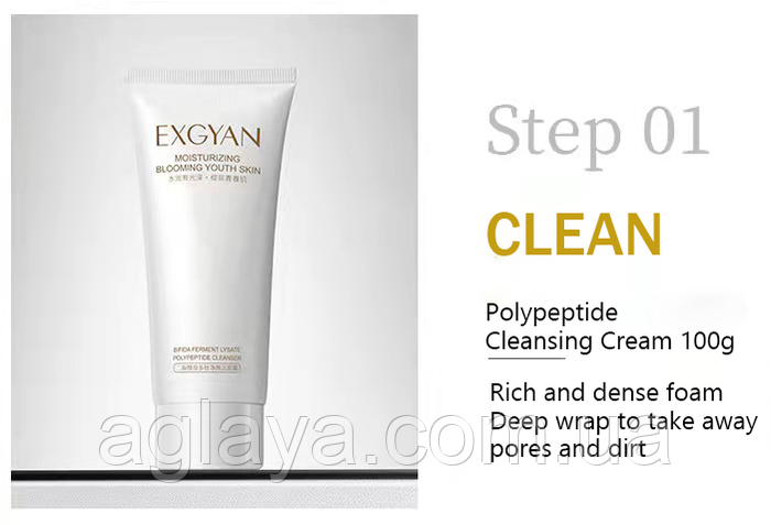 Купить Подарунковий набір з біфідо ферментами і поліпептидами з 6 ...