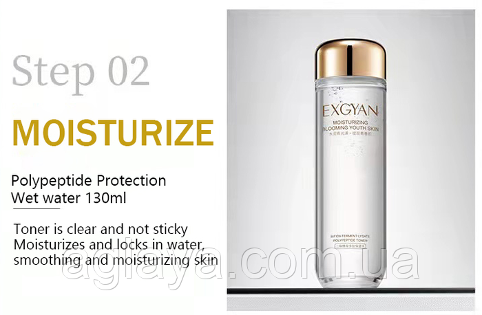 Купить Подарунковий набір з біфідо ферментами і поліпептидами з 6 ...