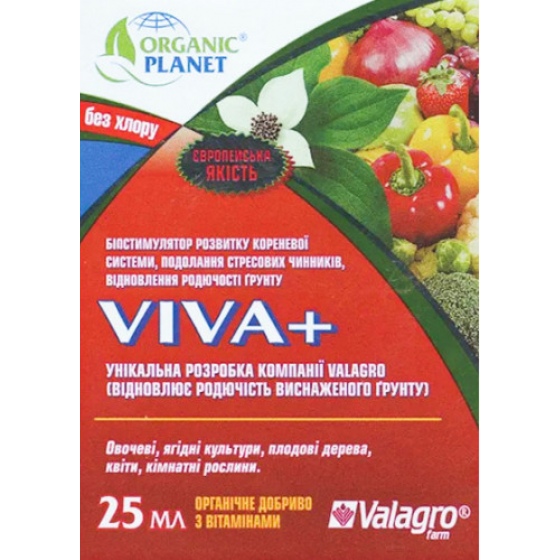 Купити Viva 25 мл, ціна 25 ₴ - Prom.ua (ID# 1621470170)