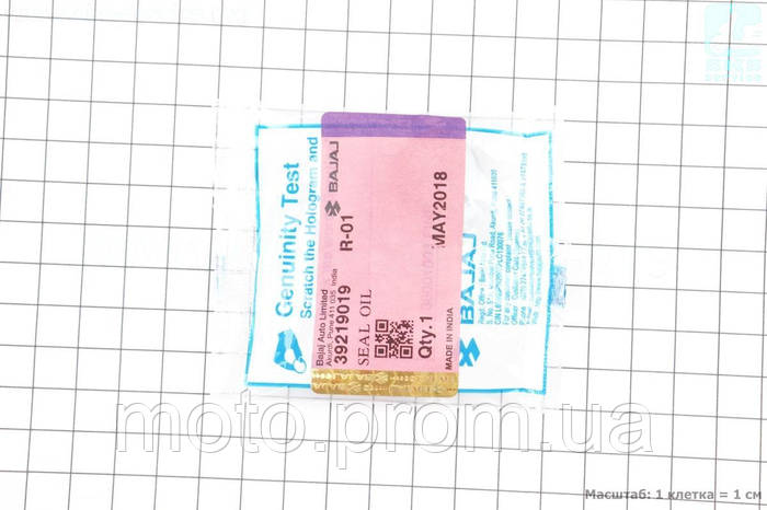 BOXER BM/ВМX 150cc Сальник 12x22x9 вала КПП "39219019" (358261) (ID ...