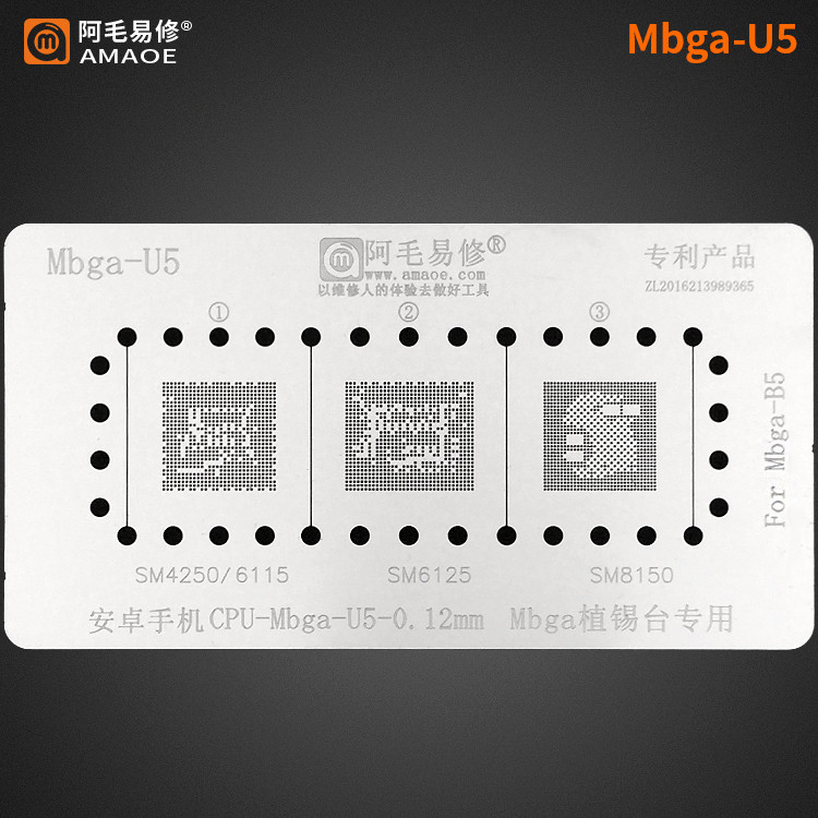 Купить Трафарет Amaoe Mbga - U5 - 0.12 mm SM4250/6115/6125/8150, для ...