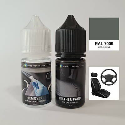 Набор Оптимальный (RAL 7031) для покраски элементов автосалона из кожи ...