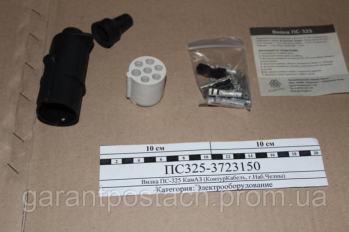 Купить Вилка ПС-325 КамАЗ (КонтурКабель, г.Наб.Челны) ПС325-3723150 ...