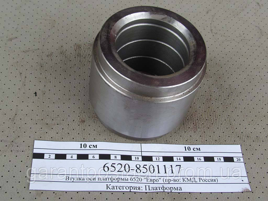 Купити Втулка осі платформи КамАЗ-6520 "Євро-2" (Dвнутр=63 мм) (КМД ...