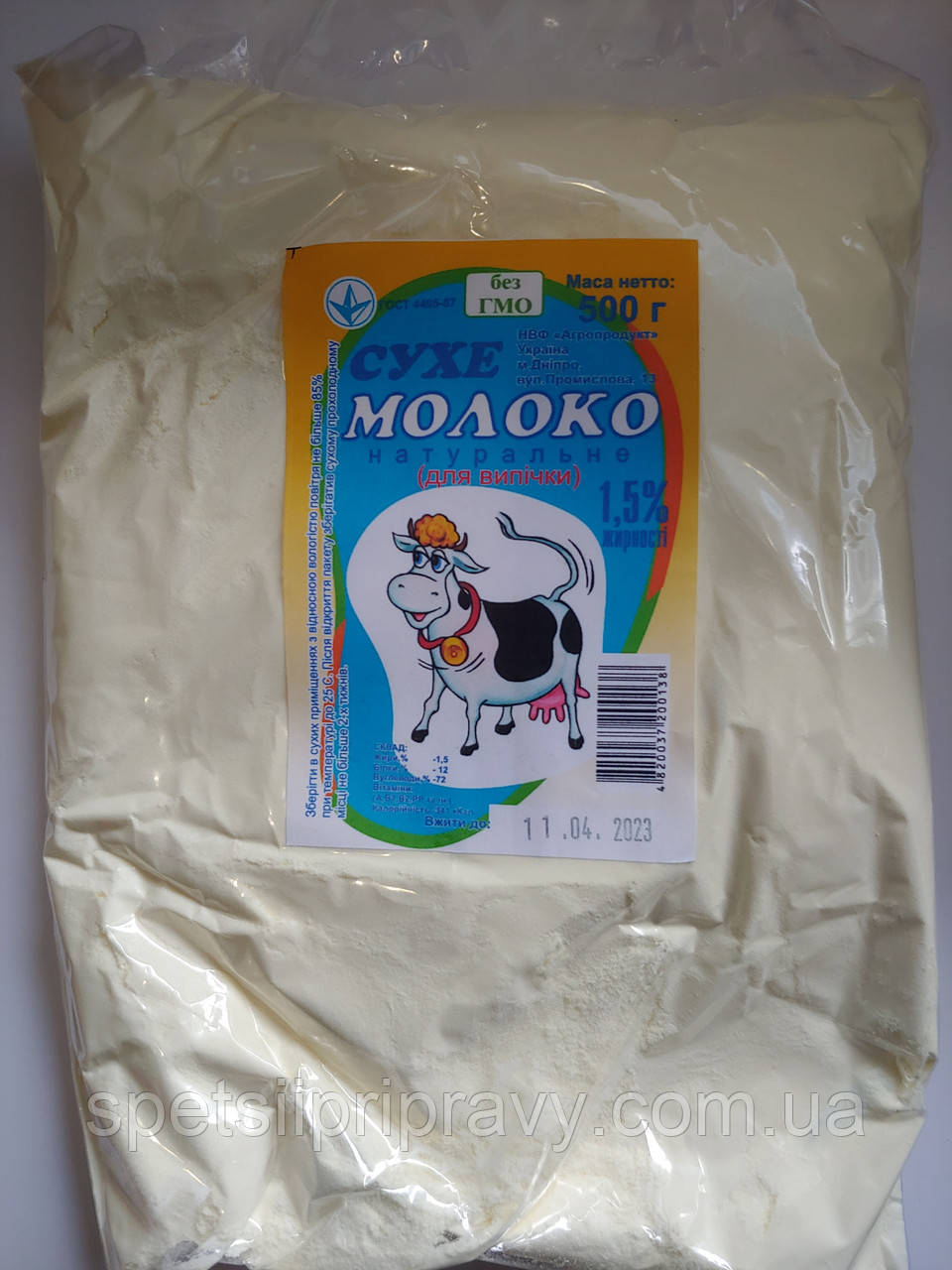 Молоко сухое 500г. 1.5 % (ID#1004640575), цена: 55 ₴, купить на Prom.ua
