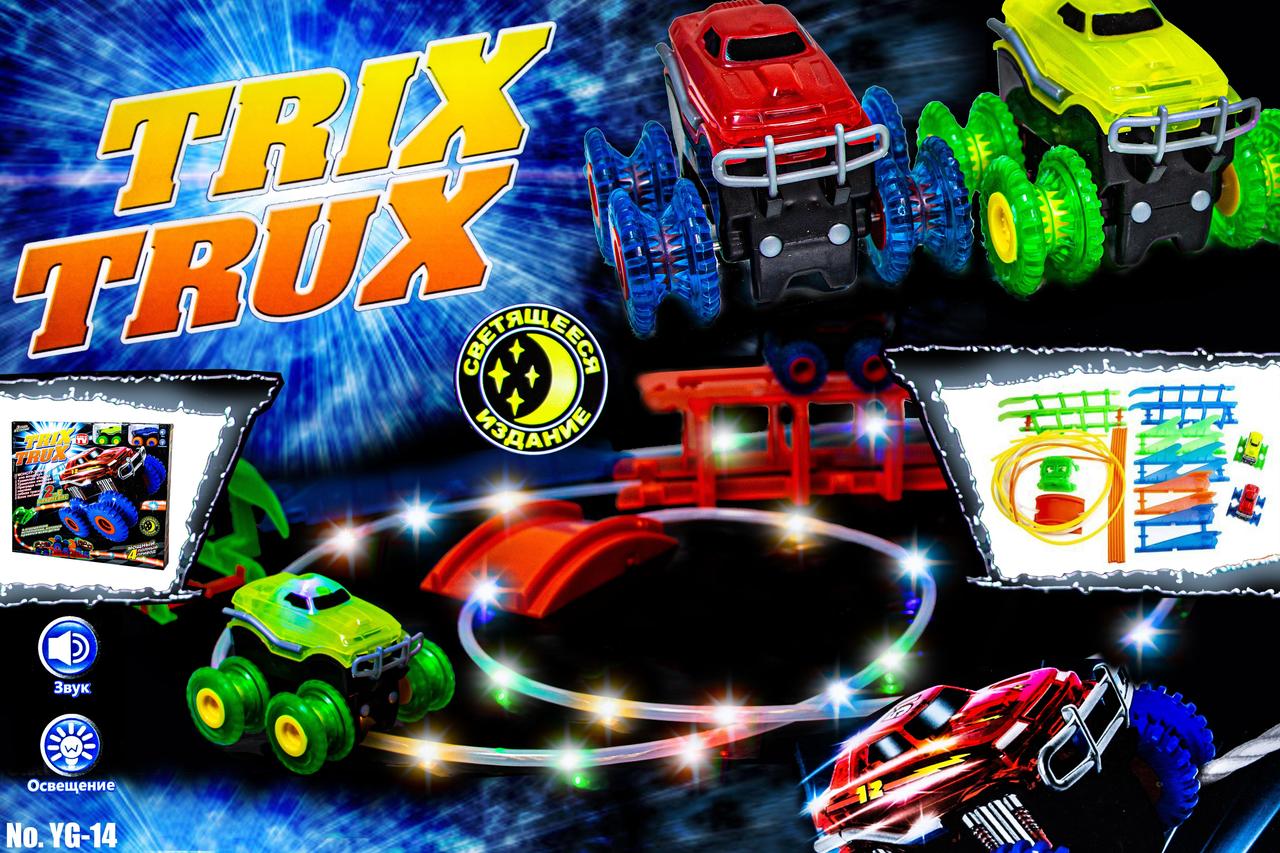 Монстер-Траки (Trix Trux) LED (светящийся трек и 2 машинки), цена: 299 ₴, купить на Prom.ua