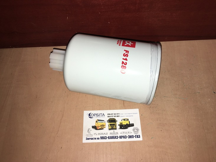 Купить FS1280 Фильтр топливный МАЗ ЕВРО, КАМАЗ ЕВРО-2 CUMMINS 3,8, БАЗ ...