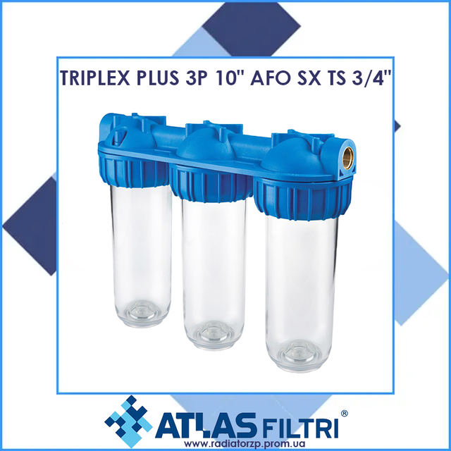Купить Atlas Filtri TRIPLEX PLUS 3P 10" AFO SX TS 3/4" потрійний фільтр ...