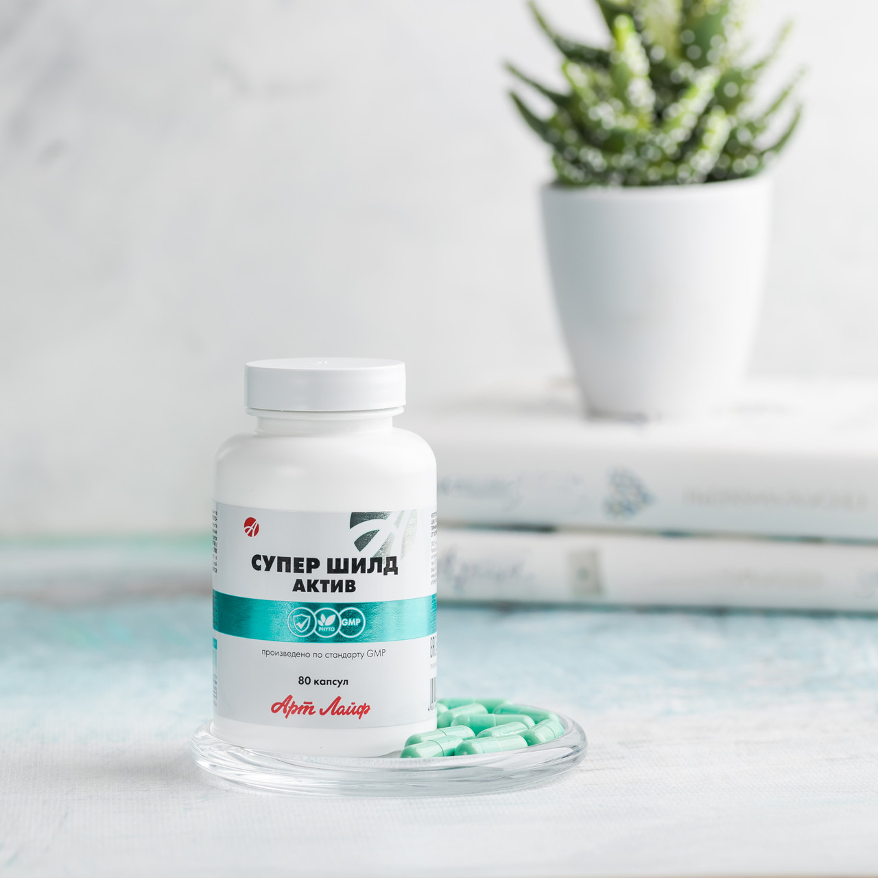 Купити Супер Шилд актив Артлайф 80капс, ціна 576 ₴ - Prom.ua (ID ...