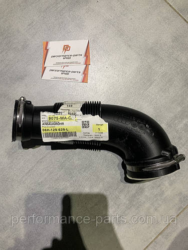 Патрубок повітряного фільтра VAG 06H129629L (ID#1622657278), цена: 2401 ...