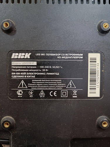 Купити Шассі (Main Board): MSTV2407-ZC01-91, M14/A3276/15 для BBK LEM281F, ціна 1200 грн - Prom ...