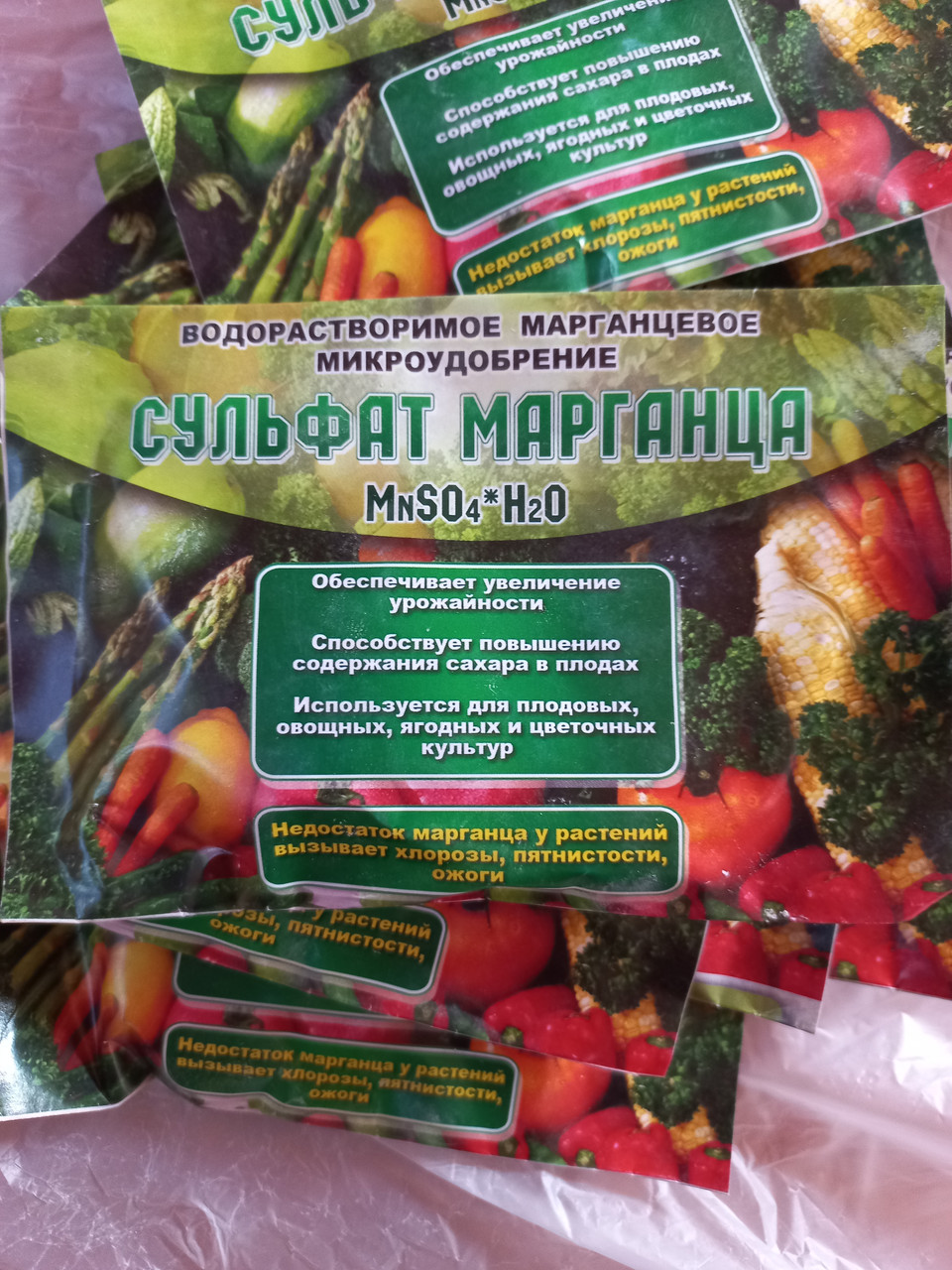 Удобрение Сульфат марганца, 30г (ID#1622878025), цена: 7 ₴, купить на ...