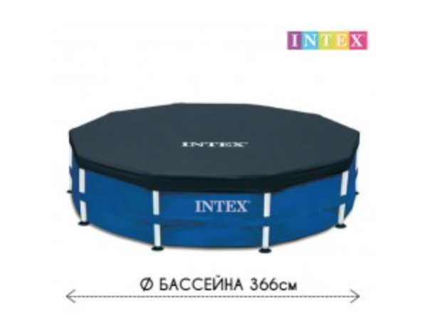 Купить Тент накидка на каркасный круглый басейн 366 см Intex 28031 ...