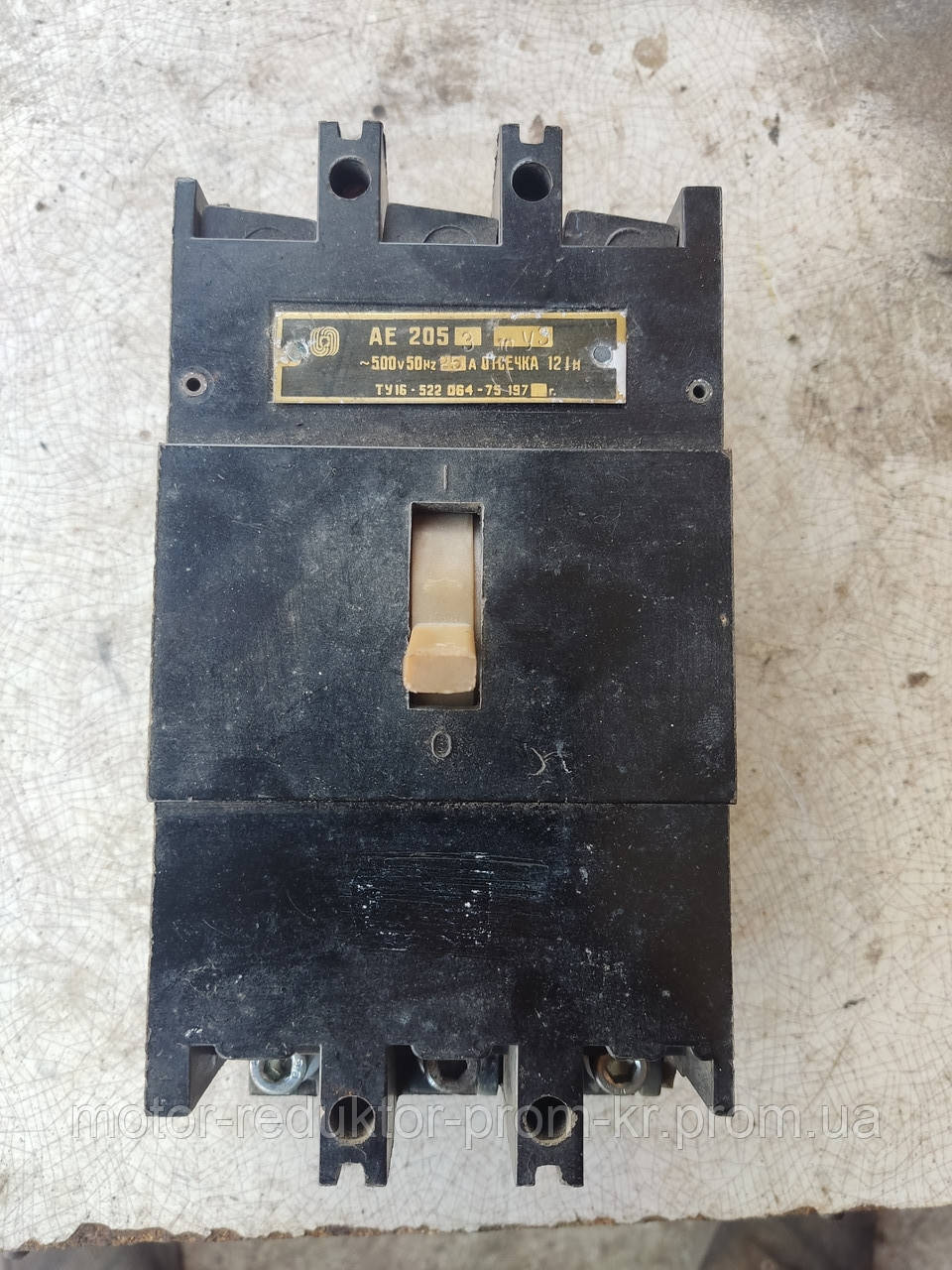 Автомат АЕ 2053-10У3 на 25 А (ID#1622914259), цена: 700 ₴, купить на ...